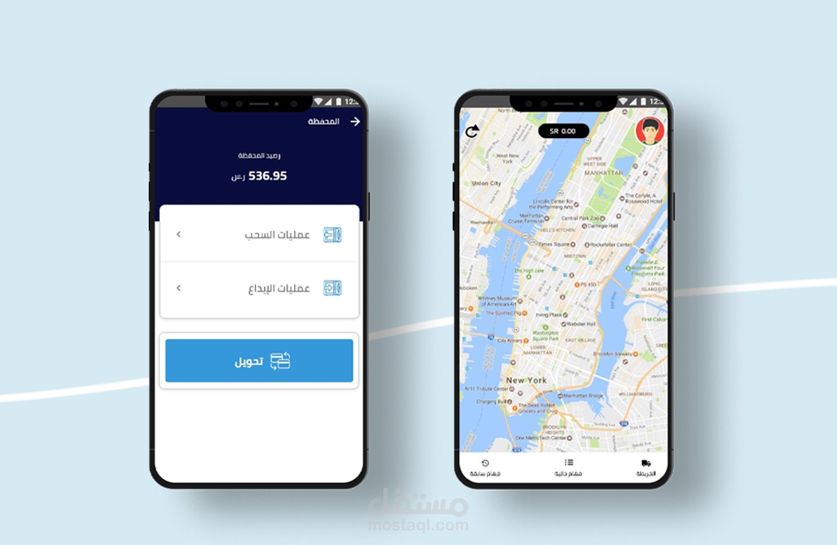 twist mobile app design | مستقل