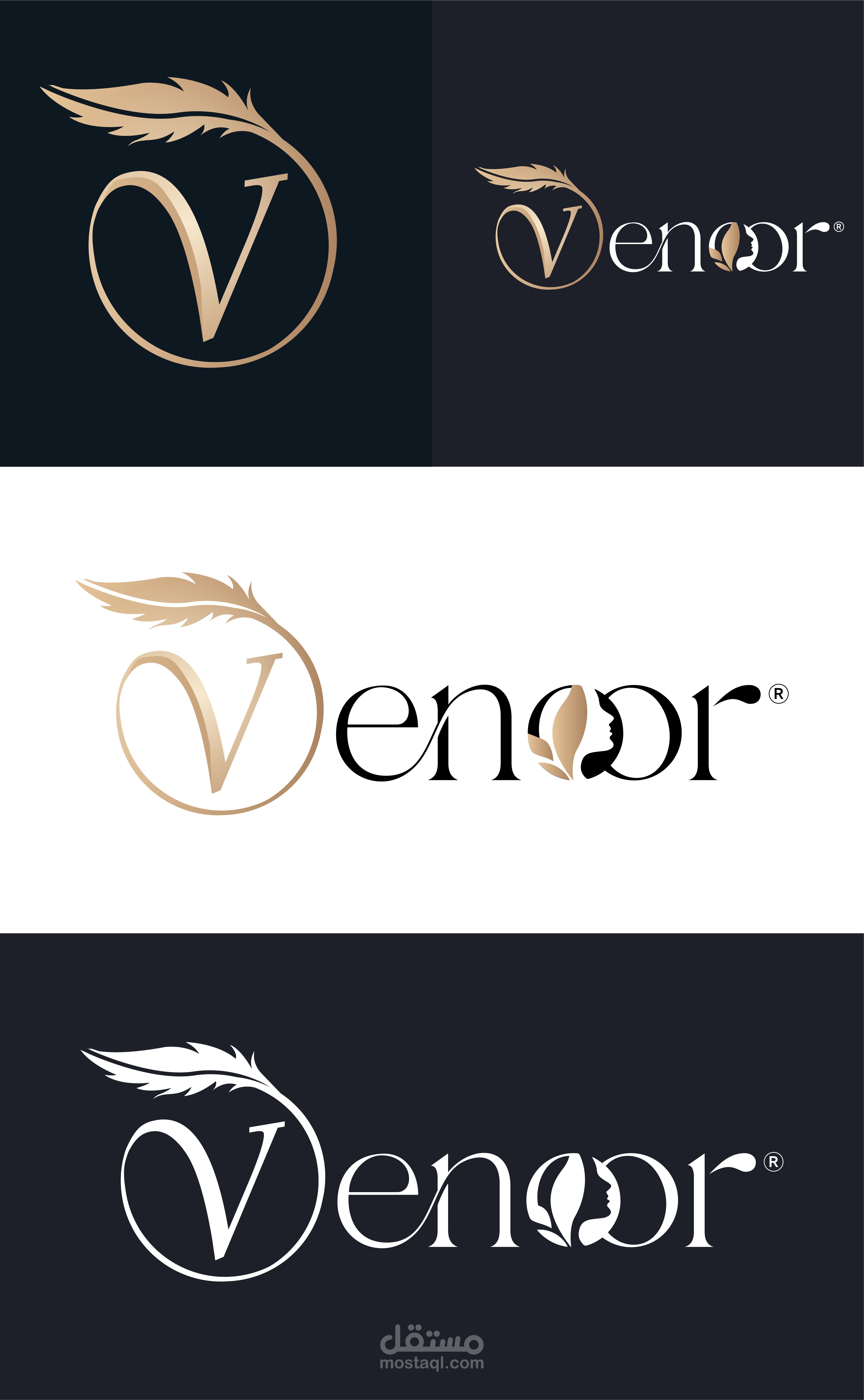 تصميم شعار لشركة Venoor لمواد التجميل | مستقل