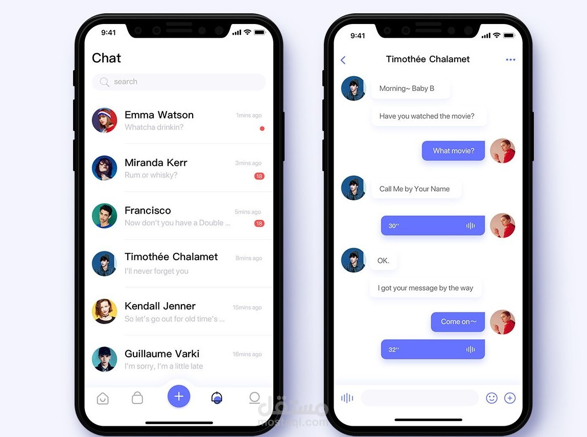 chat app | مستقل