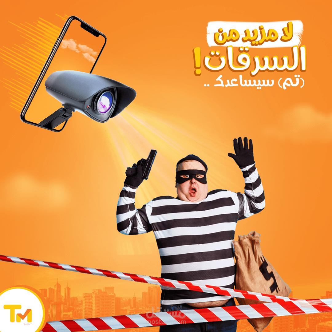 social media designs for TM app | مستقل