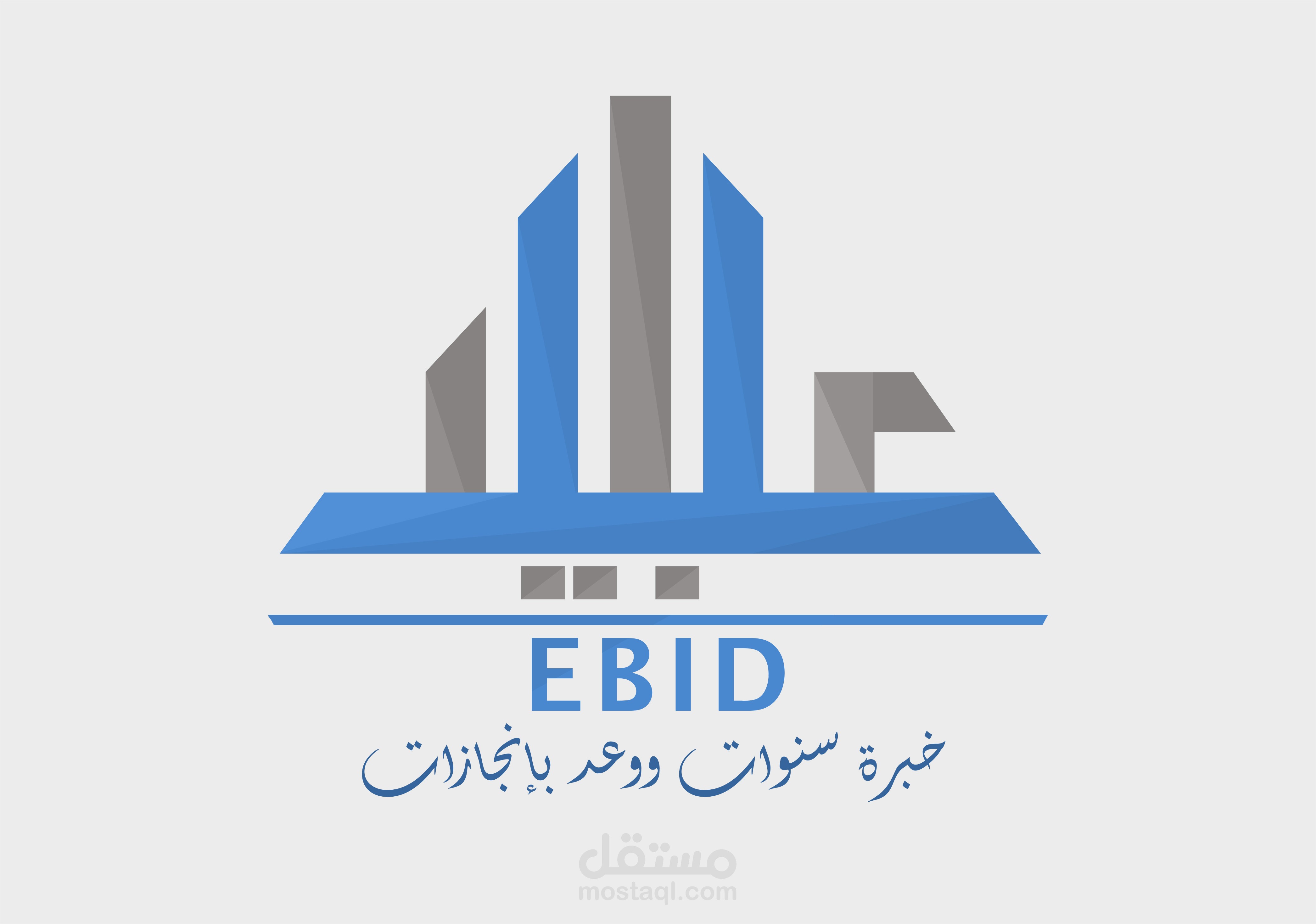 عبيد للإنشاءات - تحرير وموشن فيديو | مستقل