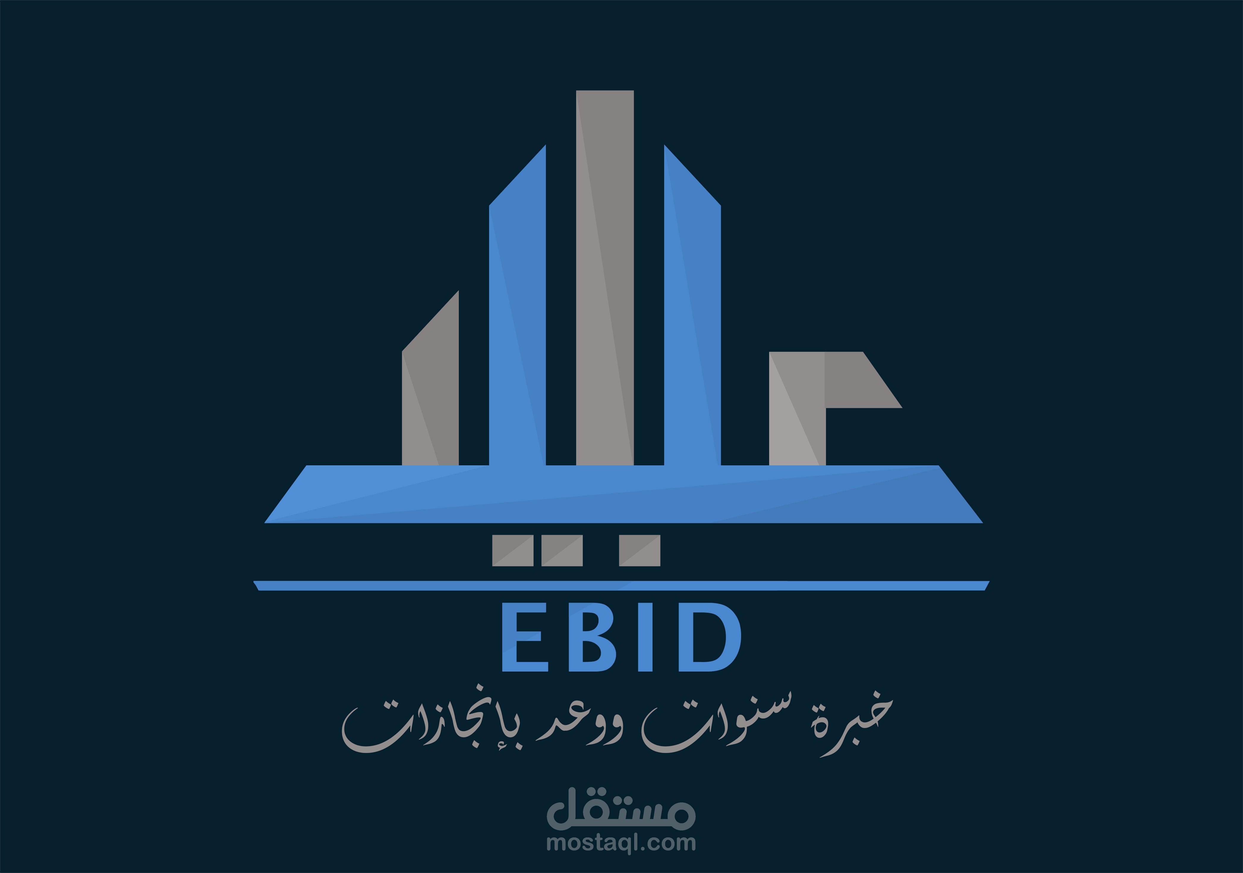 عبيد للإنشاءات - تحرير وموشن فيديو | مستقل