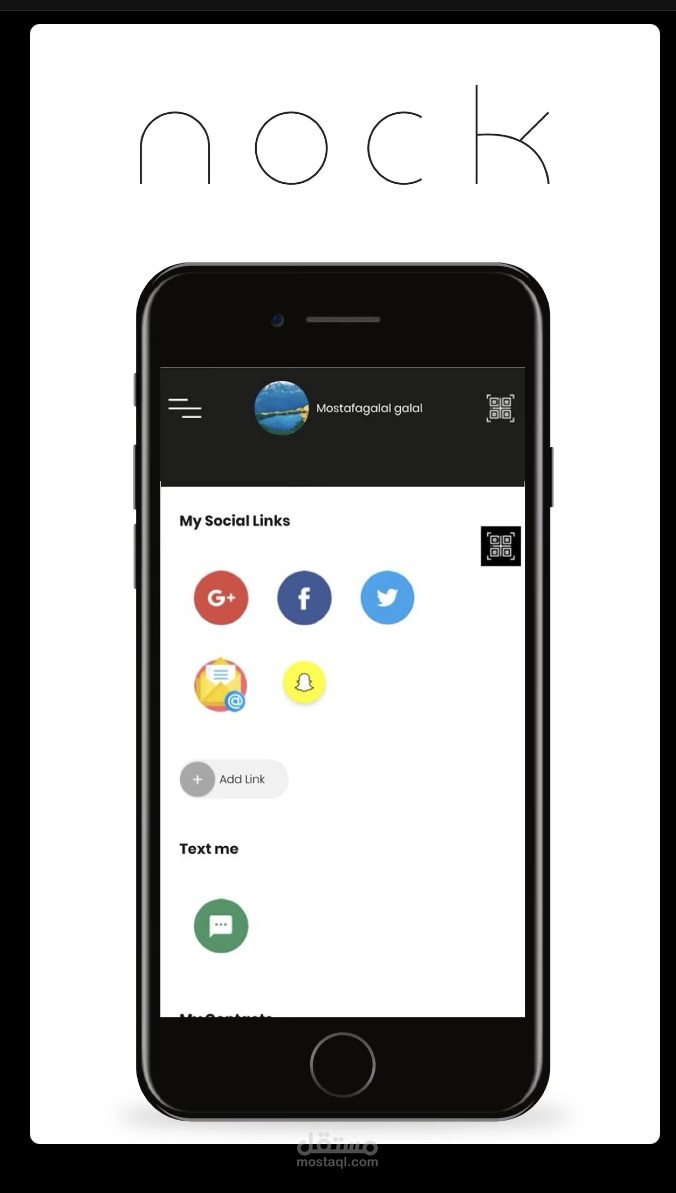 nock app | مستقل