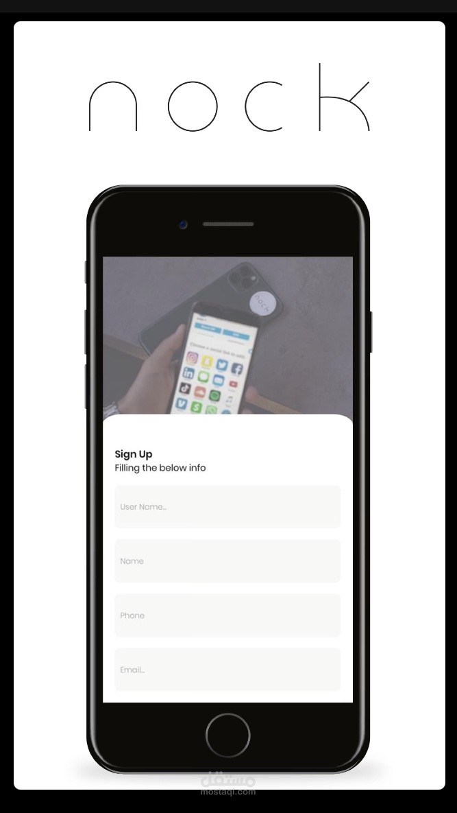 nock app | مستقل