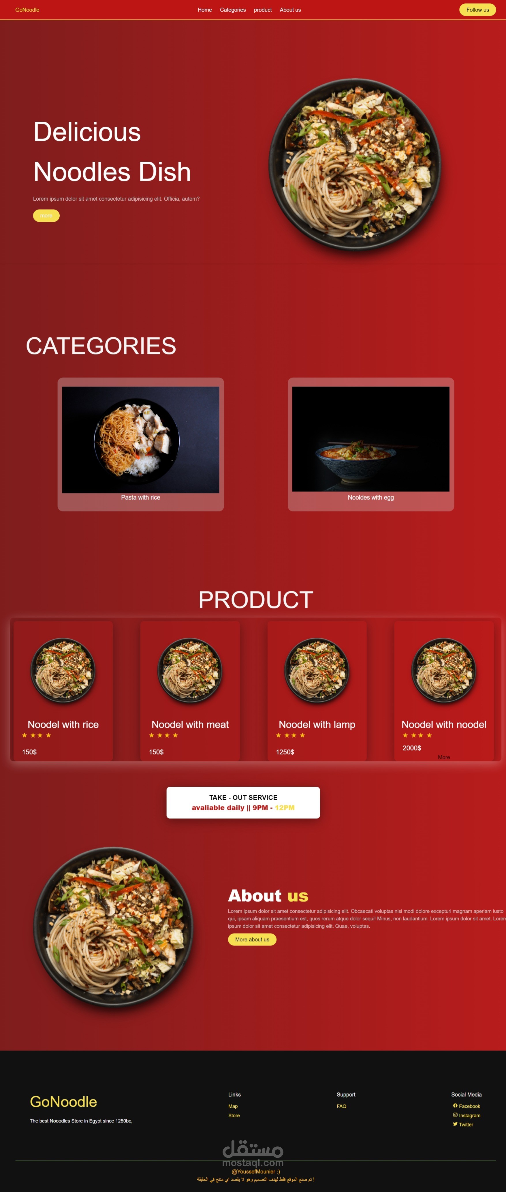 Noodles Website | مستقل