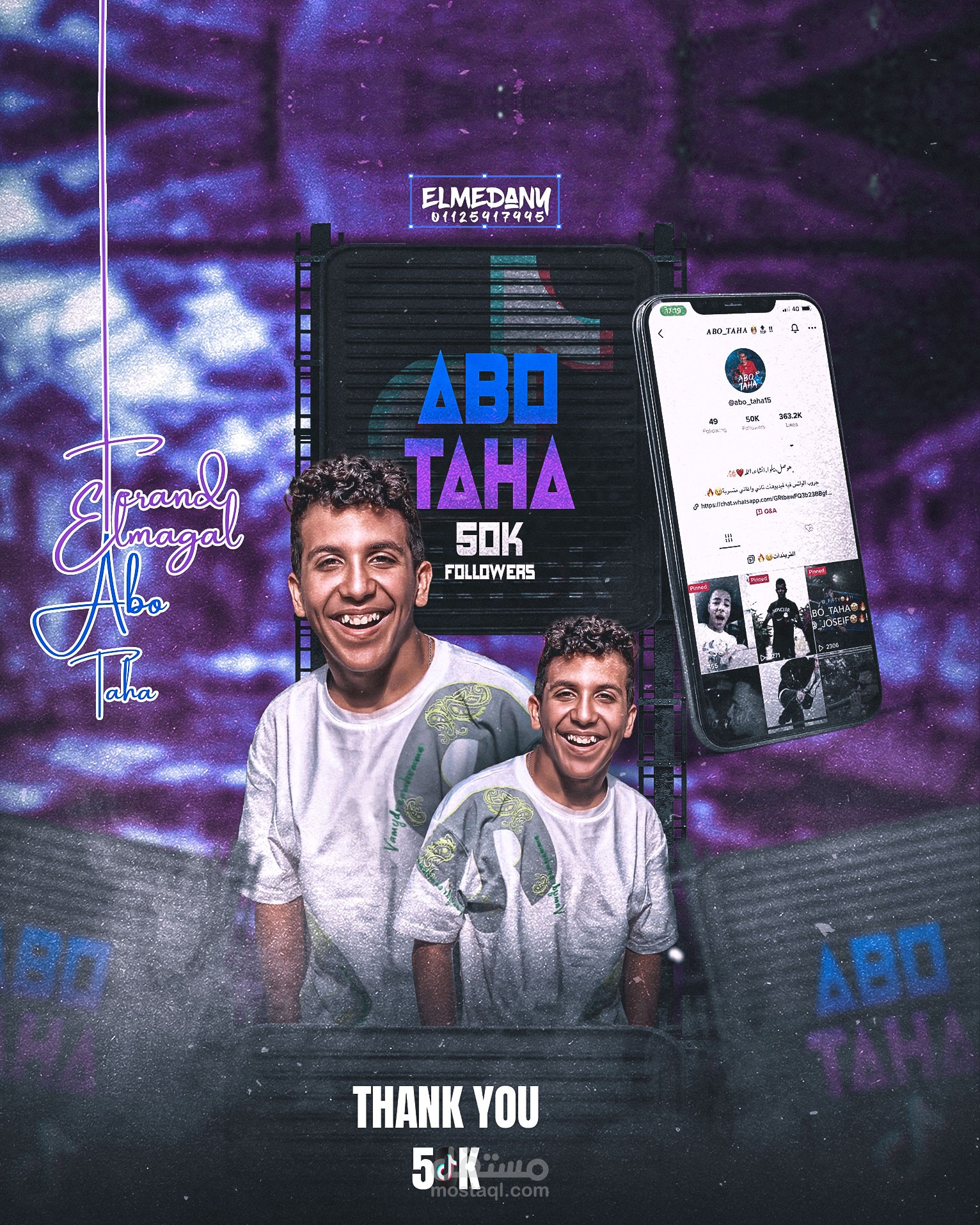 Poster Design | مستقل