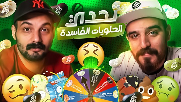 G2G YouTube Thumbnail | مستقل