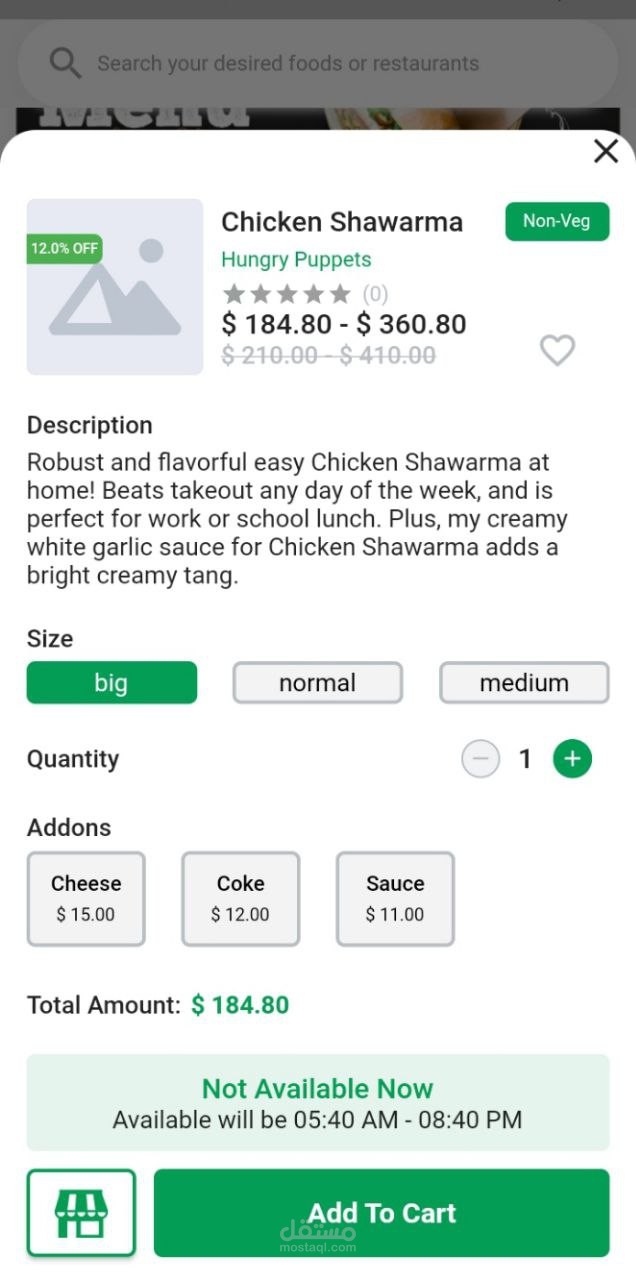 متجر الكتروني (Ymart) | مستقل