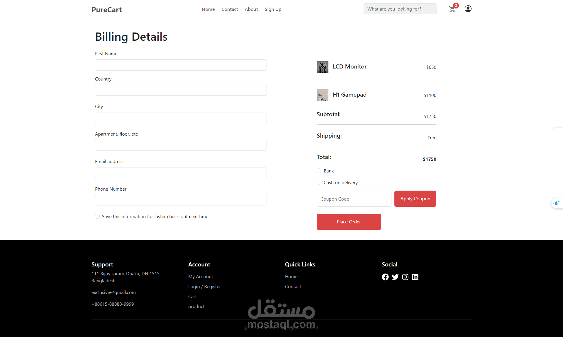 PURECART | مستقل