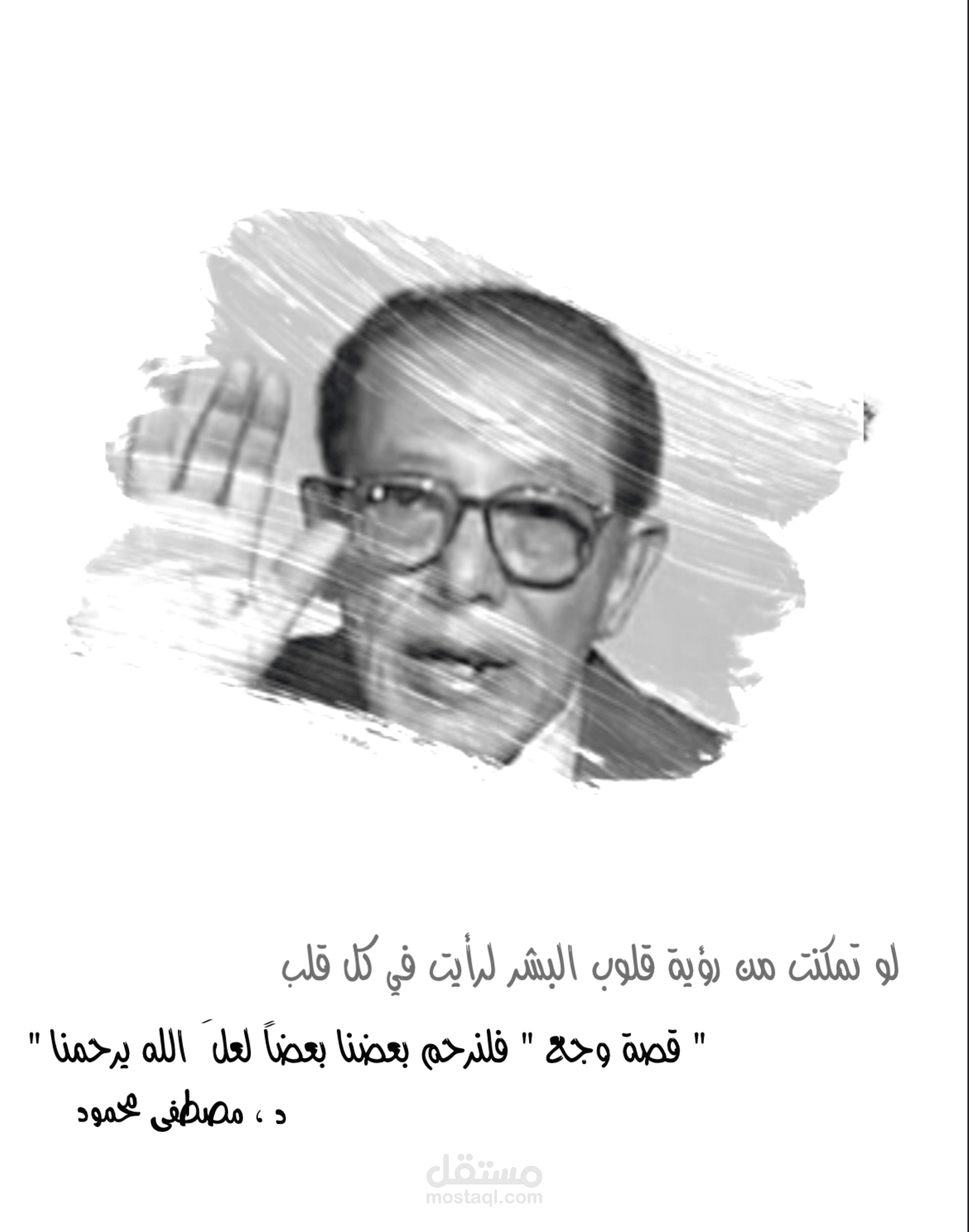 تصميم شعارات مستقل