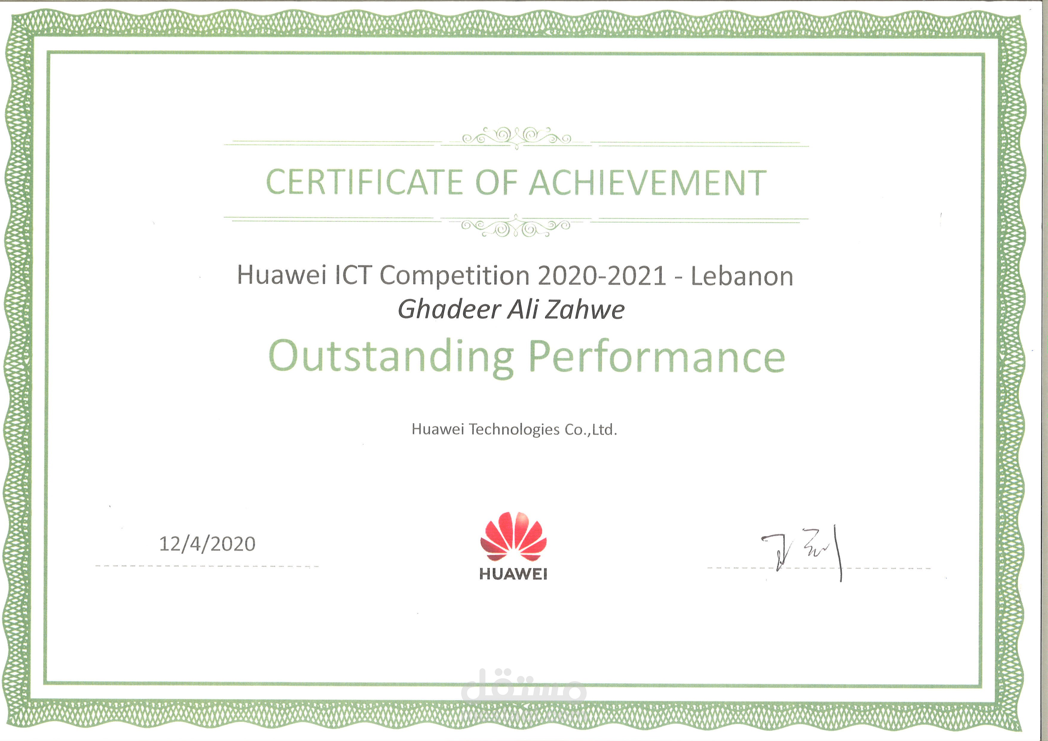 Huawei Certificate | مستقل