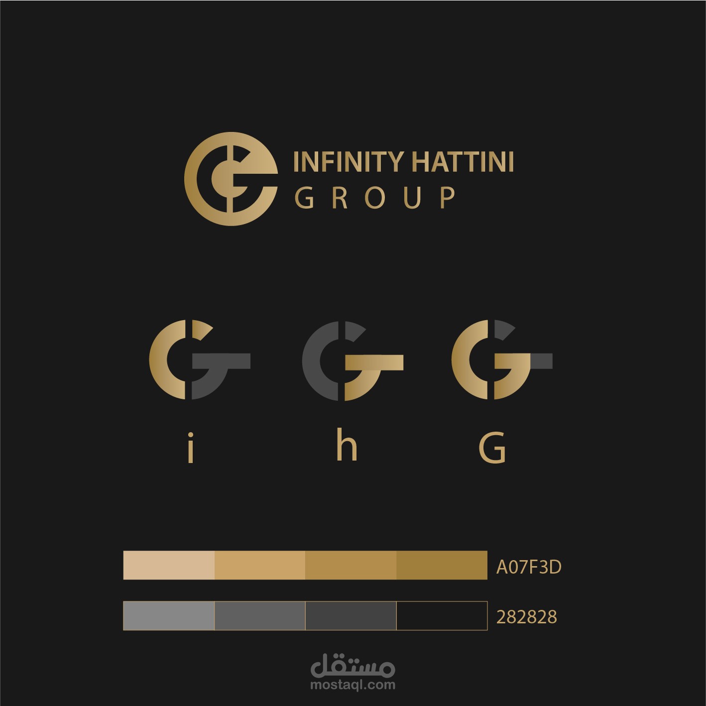 تصميم شعار بإسم Infinity Hattini | مستقل