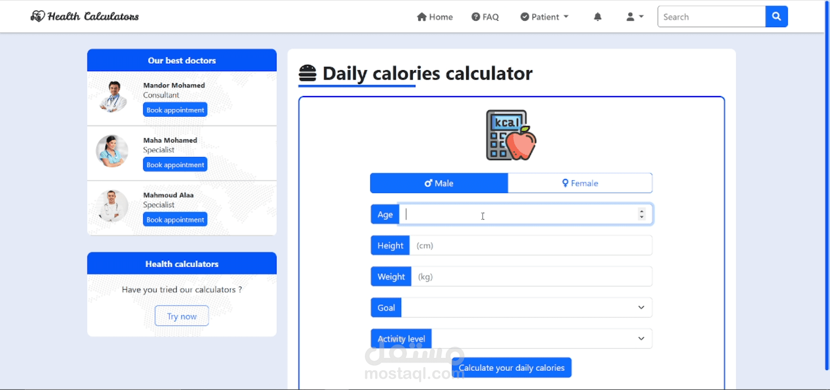 Body mass index website | مستقل