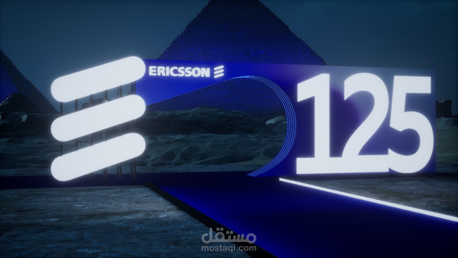 Ericsson event | مستقل
