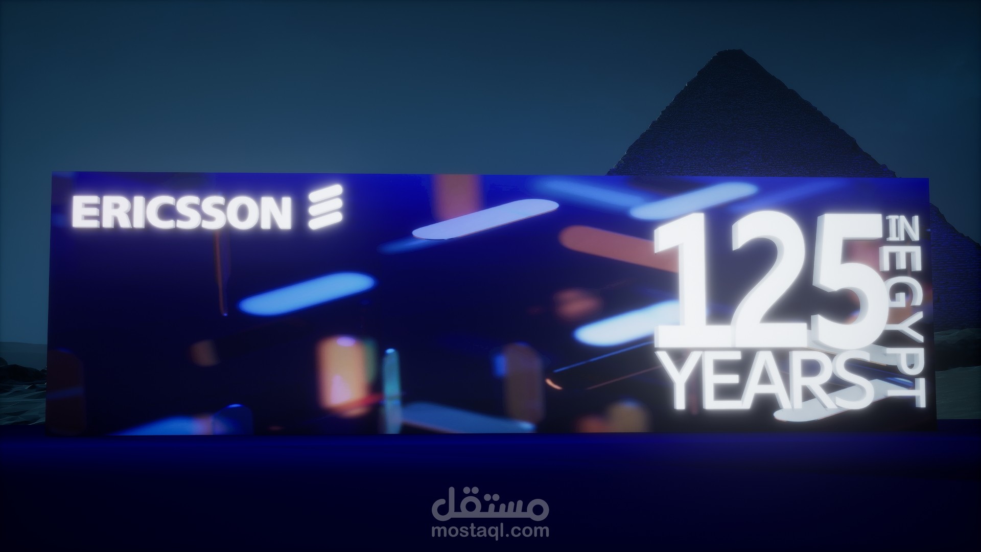 Ericsson event | مستقل