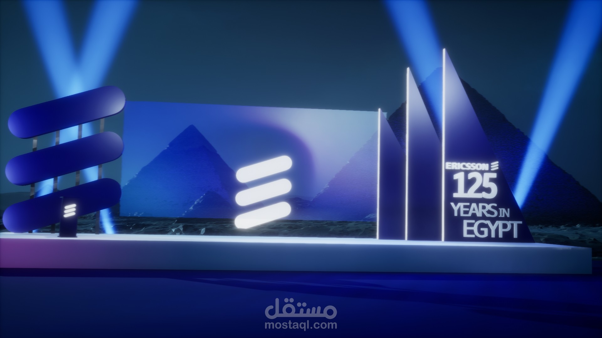 Ericsson event | مستقل