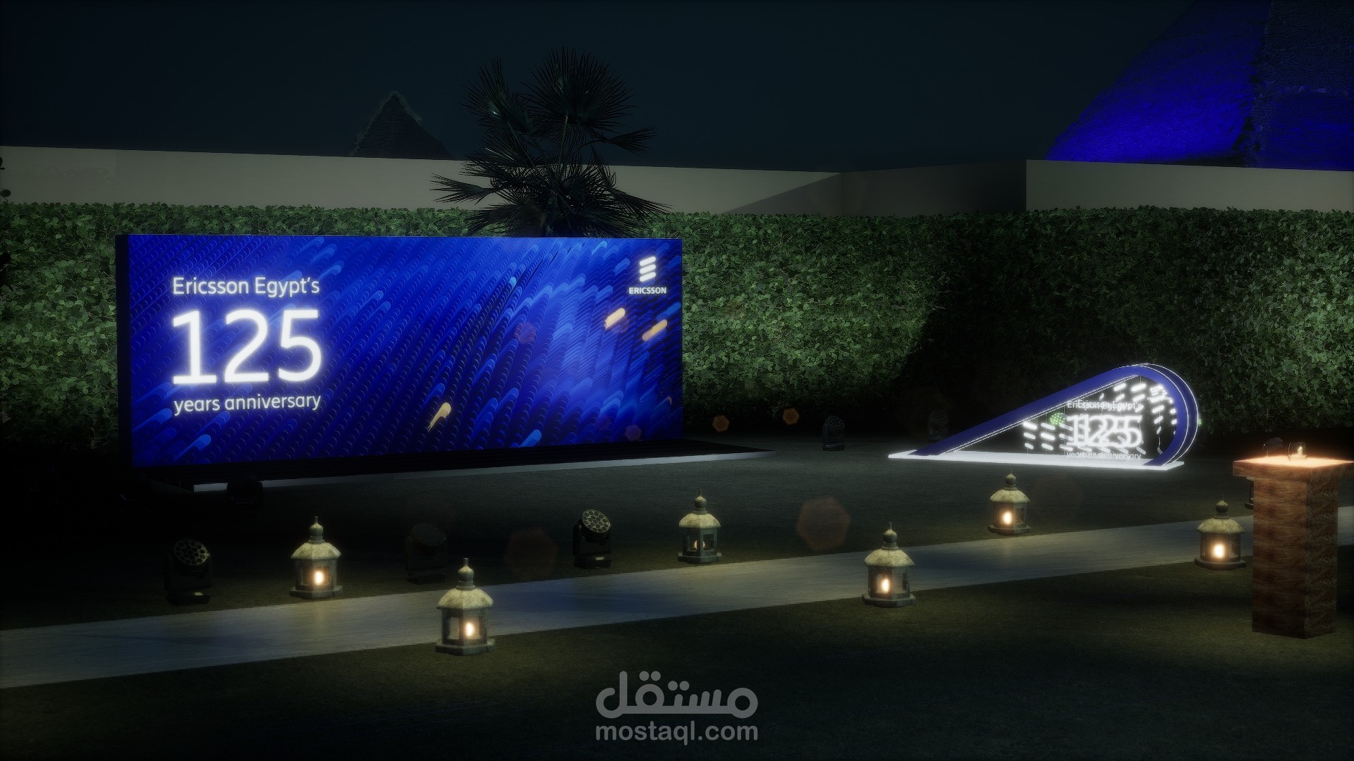 Ericsson event | مستقل