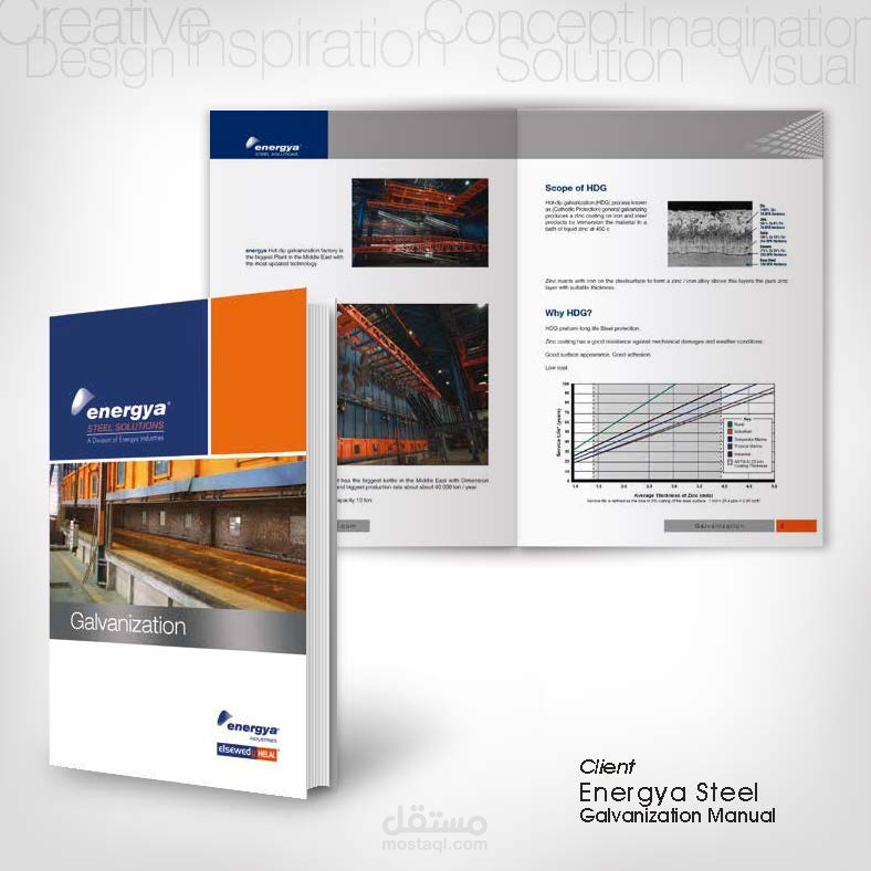 تصميم كتالوجات لشركة Energya Steel | مستقل