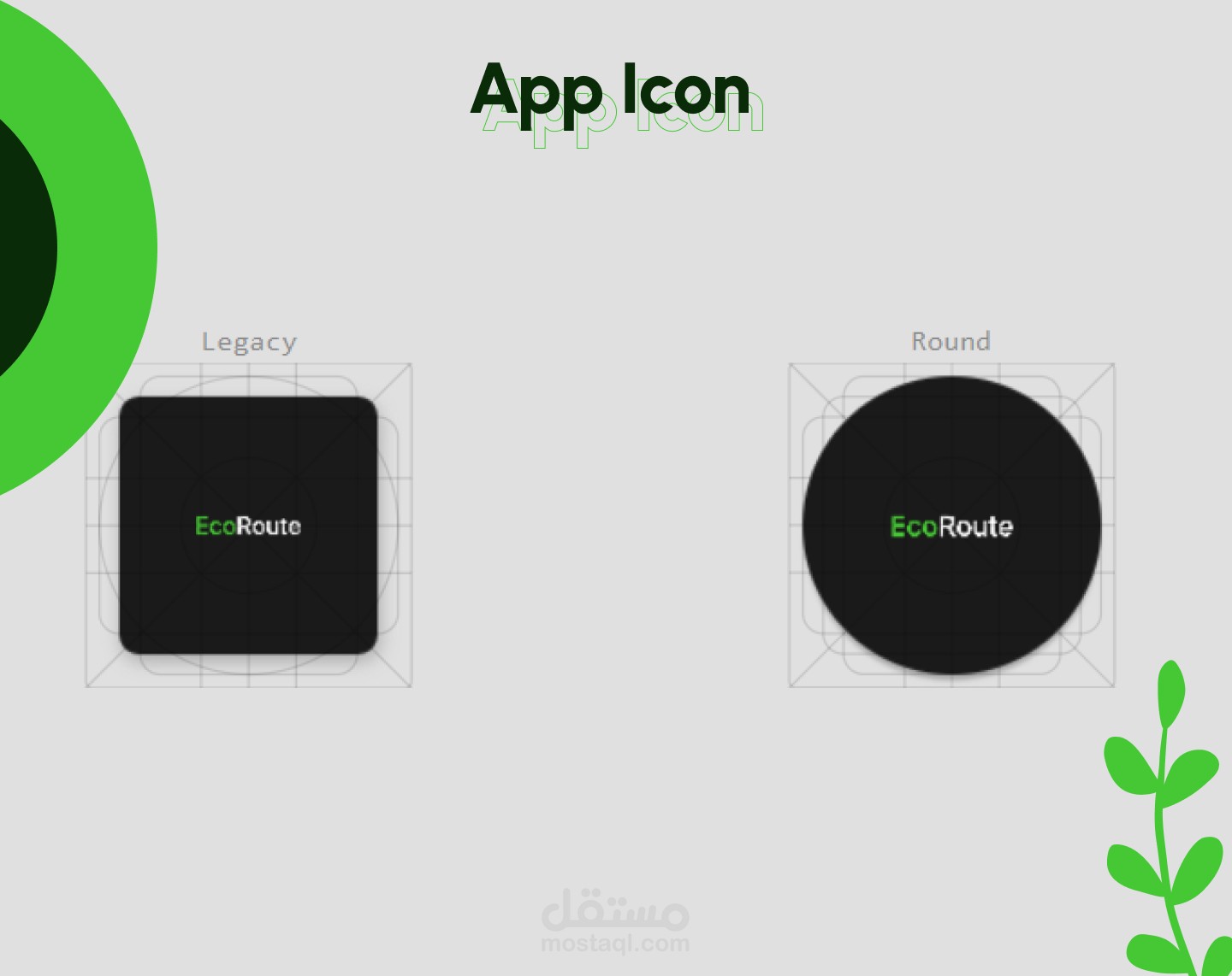 EcoRoute | مستقل