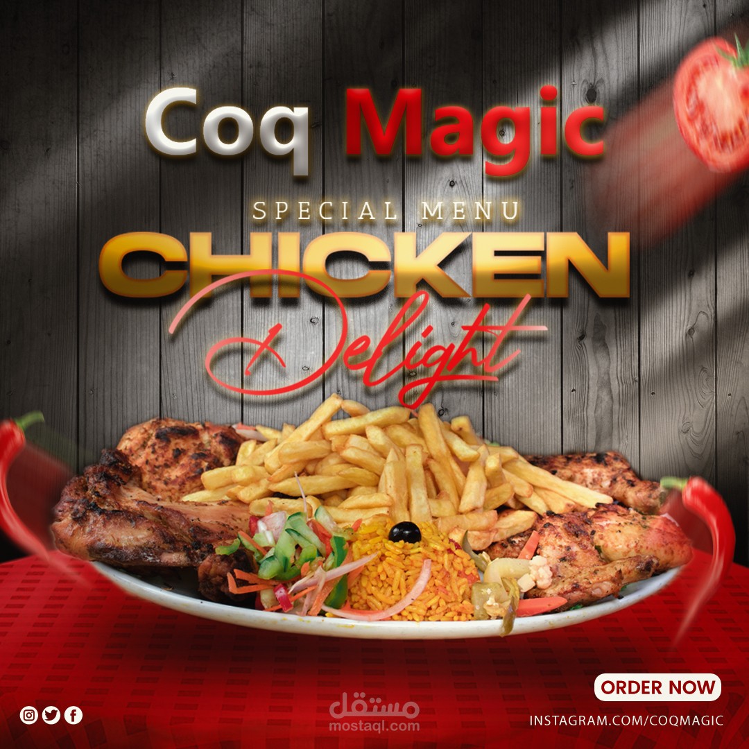تصاميم السوشيال ميديا COQ MAGIC MOROCCO | مستقل