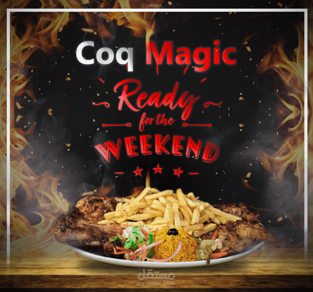 تصاميم السوشيال ميديا COQ MAGIC MOROCCO | مستقل