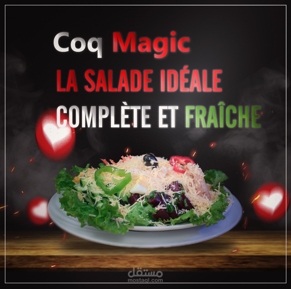 تصاميم السوشيال ميديا COQ MAGIC MOROCCO | مستقل