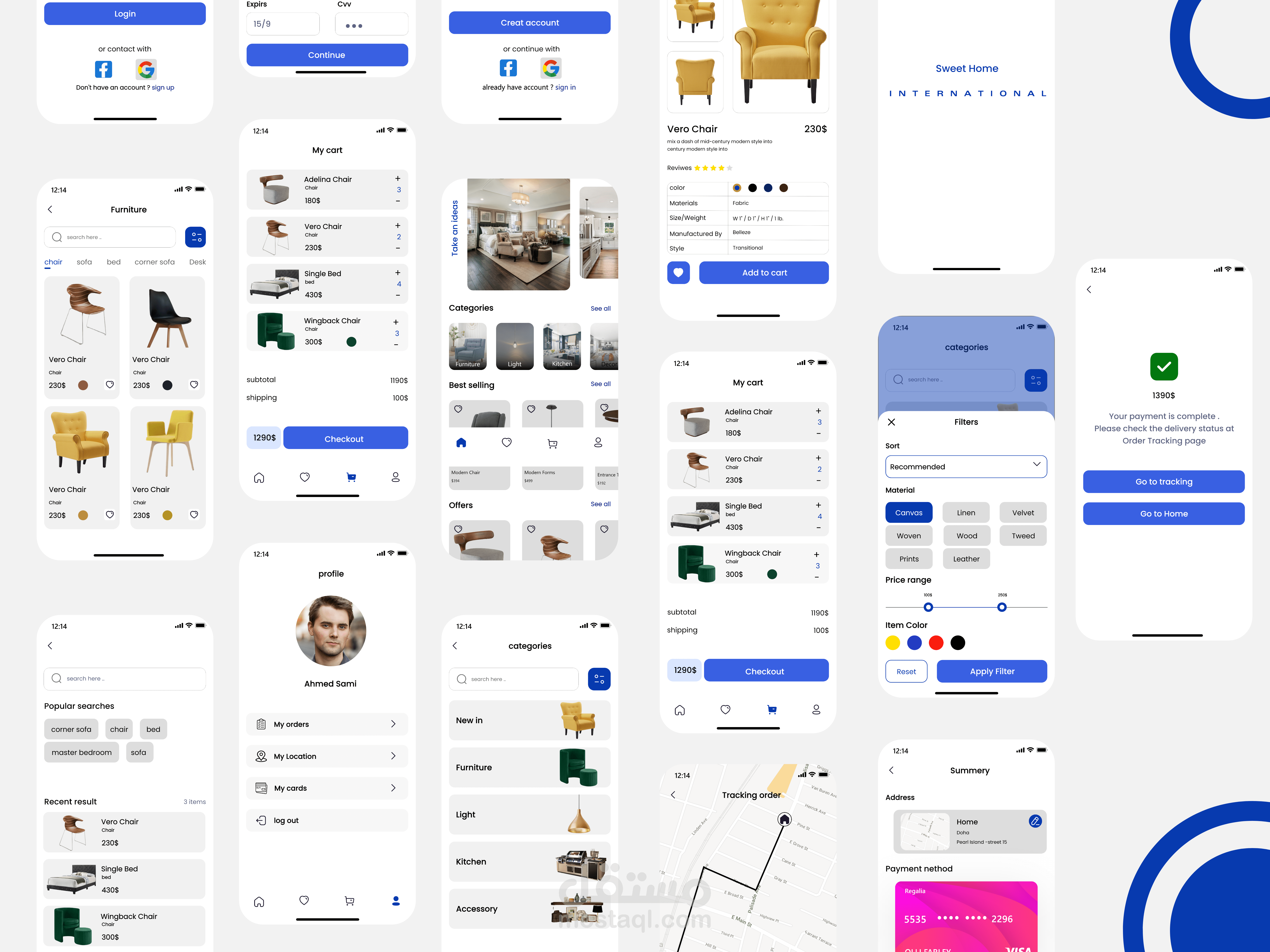 Sweet Home App | مستقل