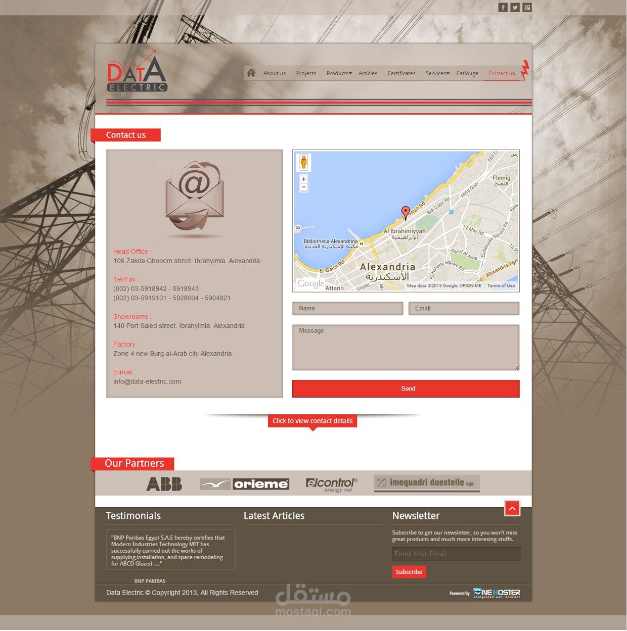 Data Electric | مستقل