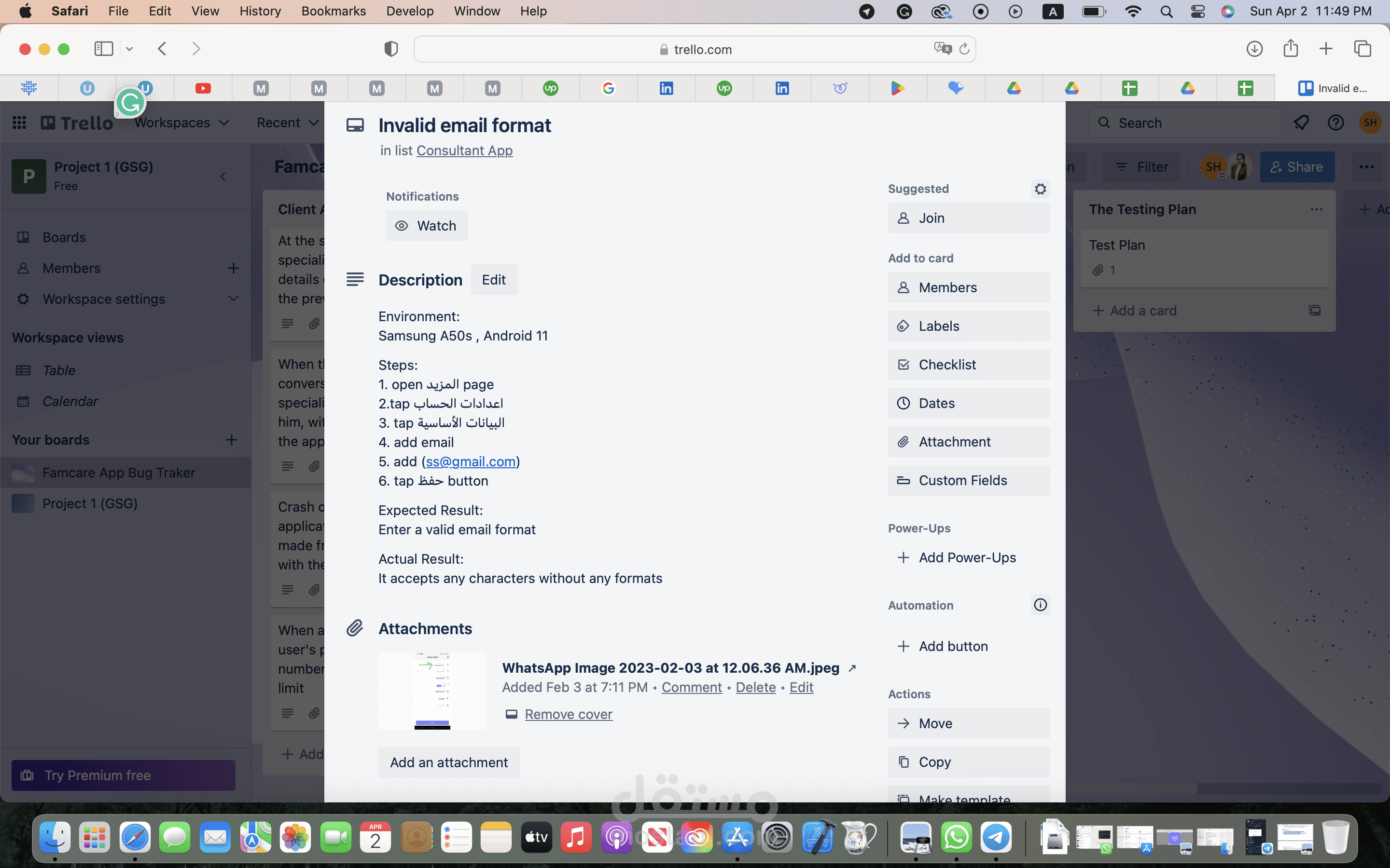 Bug Report باستخدام تريلو | مستقل Bug Report باستخدام تريلو | مستقل