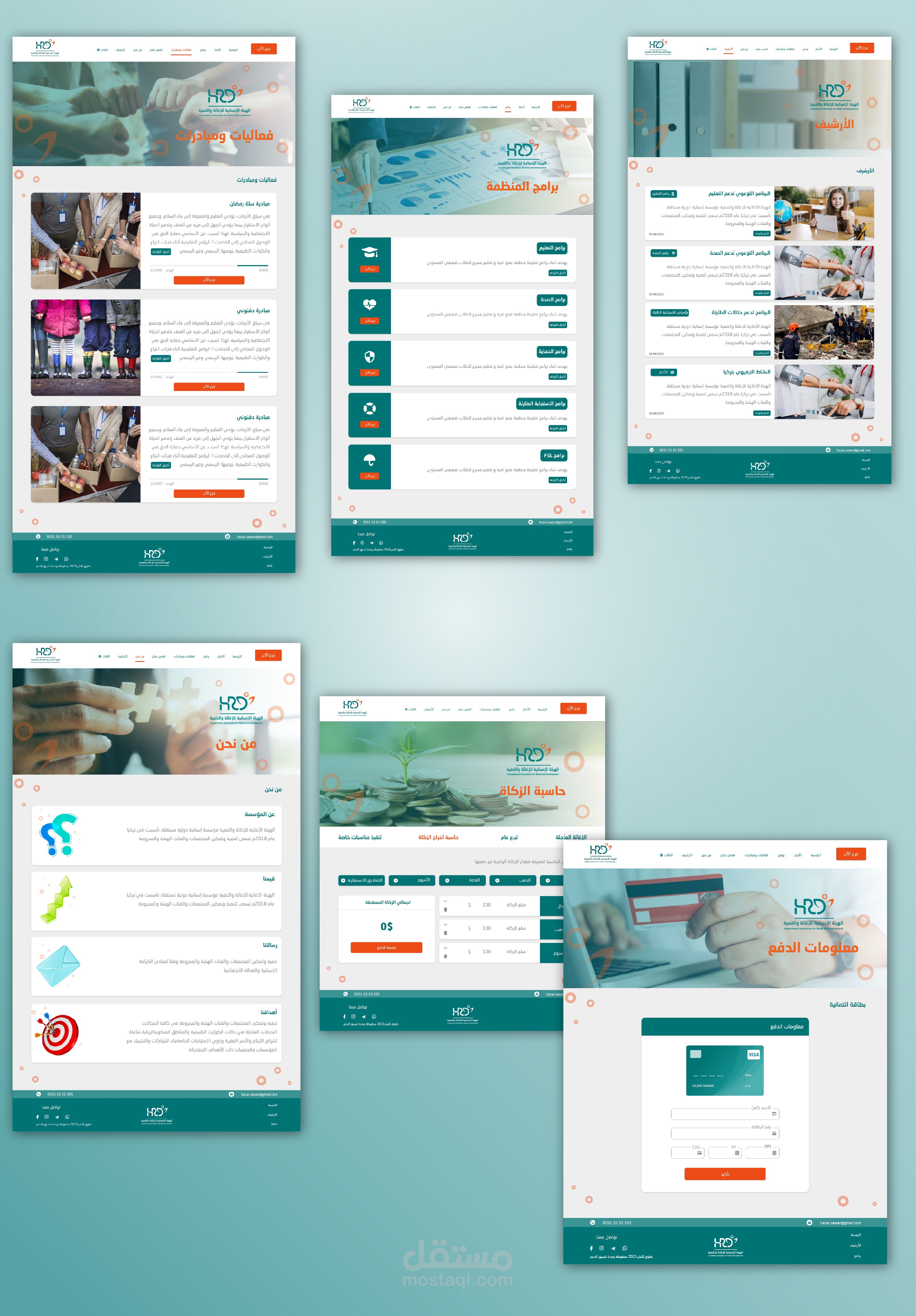 HRD UI UX | مستقل