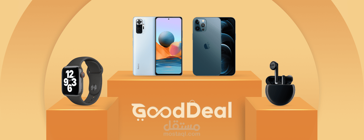 Good Deal Store Identity | مستقل