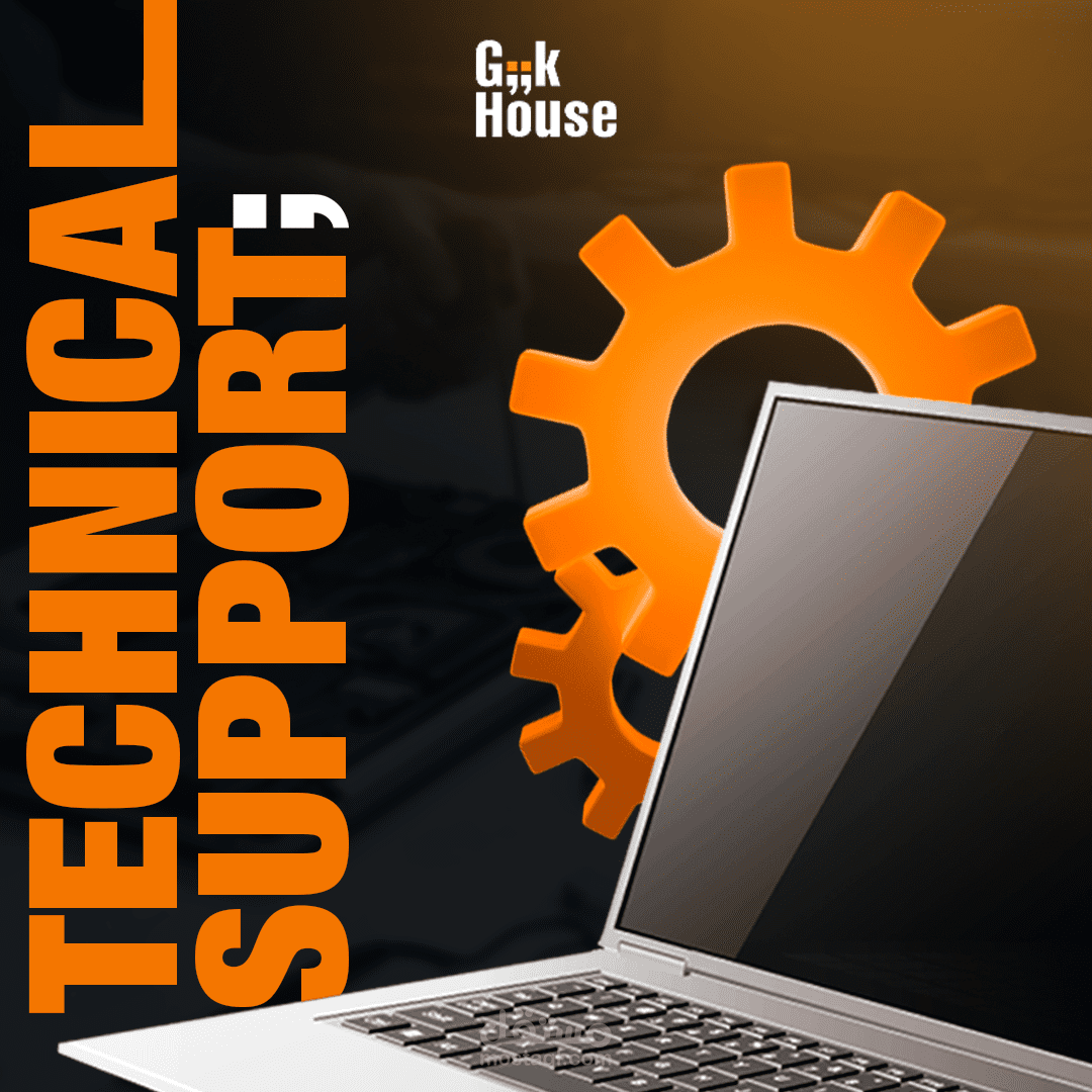 geek house | مستقل