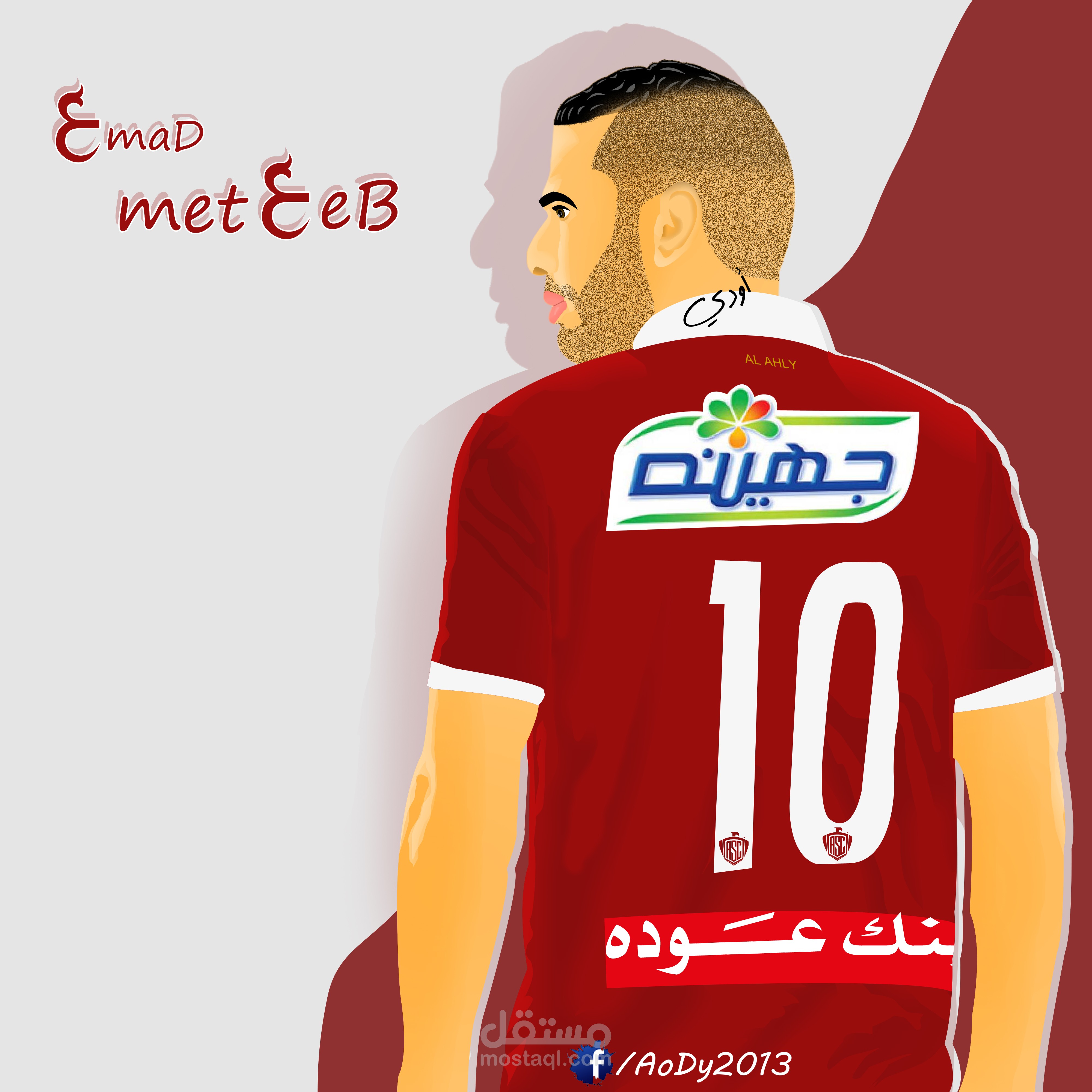 رسم شخصيات فيكتور ارت | مستقل