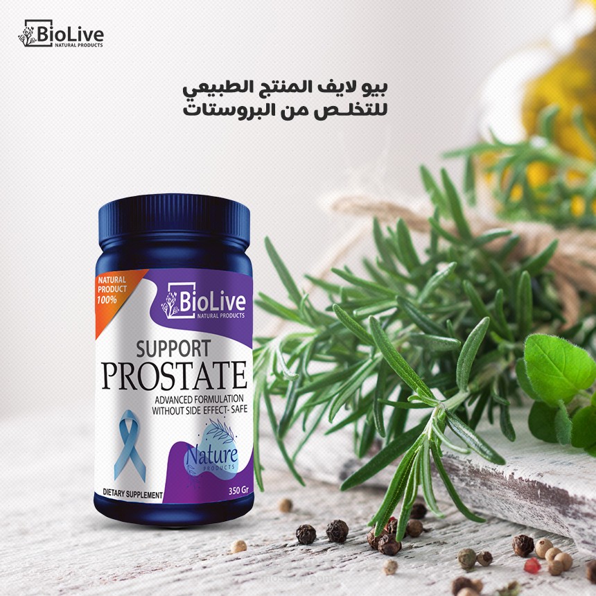 BIOLIVE SUPPORT PROSTATE | مستقل
