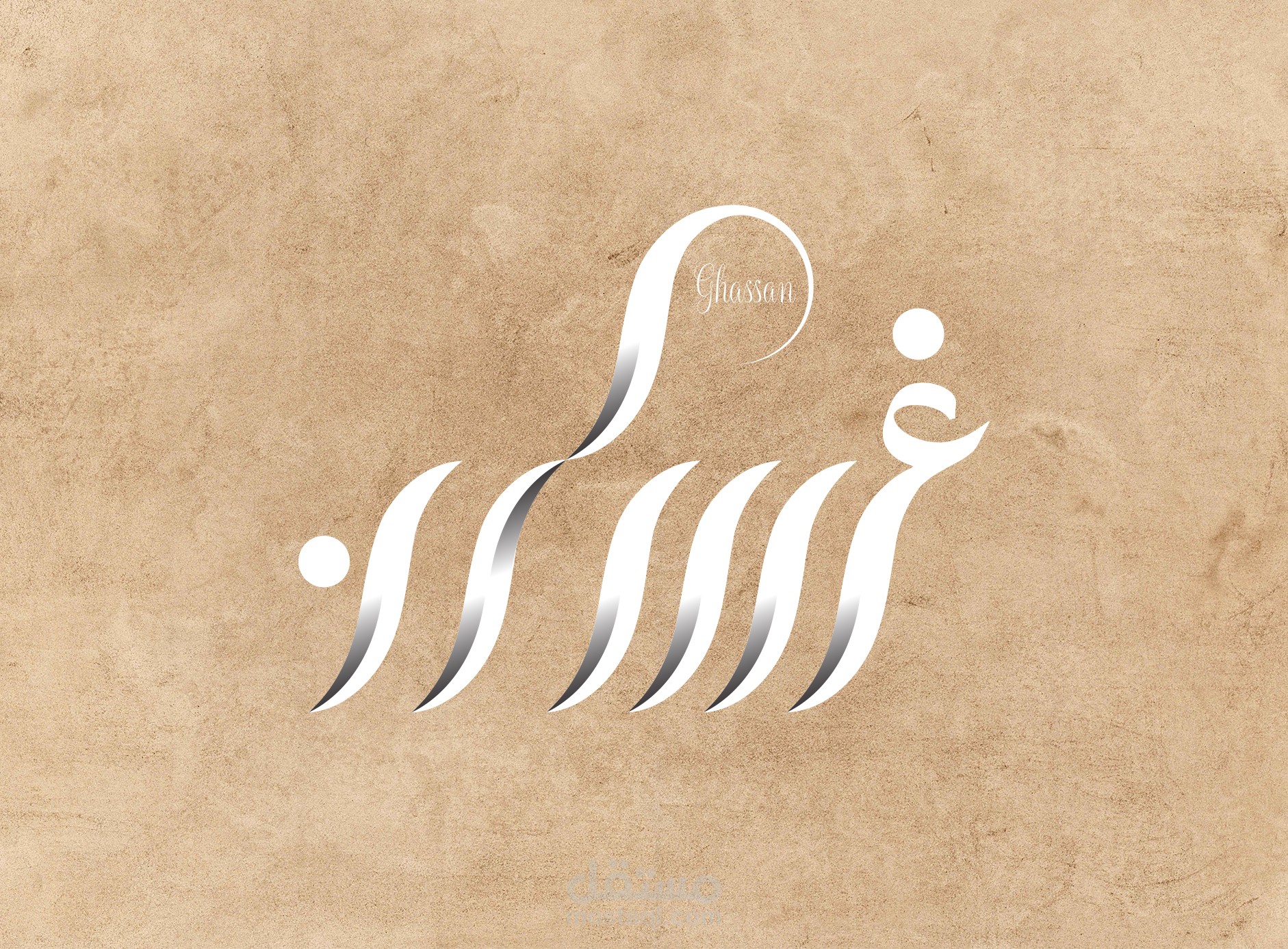 كتابة ورسم أسماء بالخط العربي الحر | مستقل