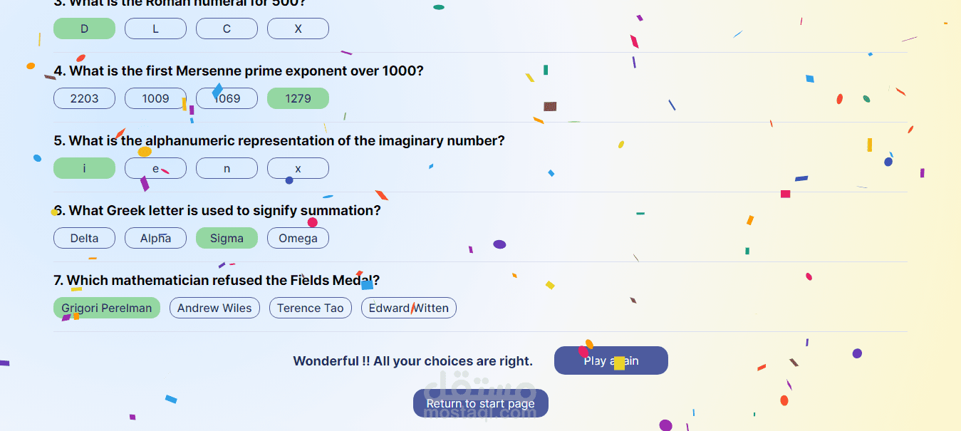 تصميم تطبيق ويب يدعي Quizzical App | مستقل