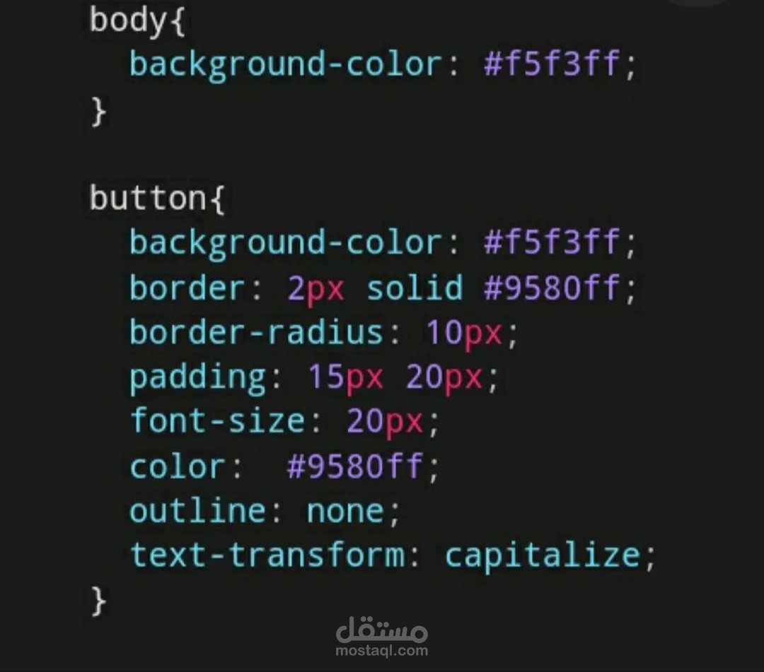 Front-end تصميم موقع | مستقل