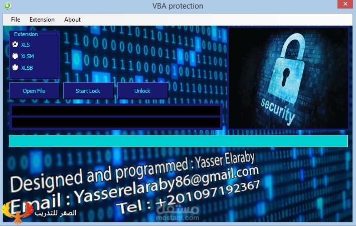 برنامج حماية محرر الاكواد VBA protection | مستقل
