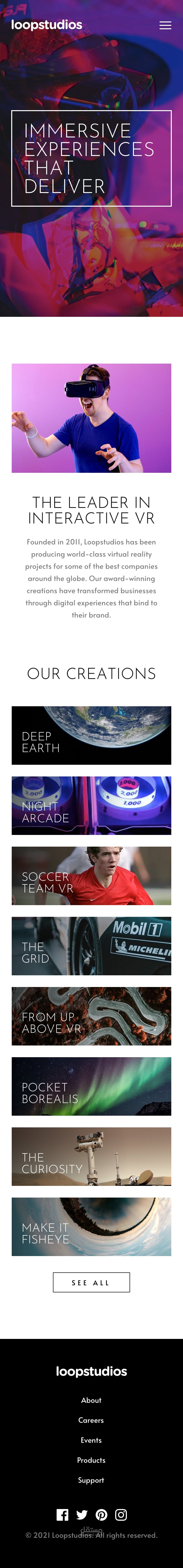 LoopStudio | مستقل