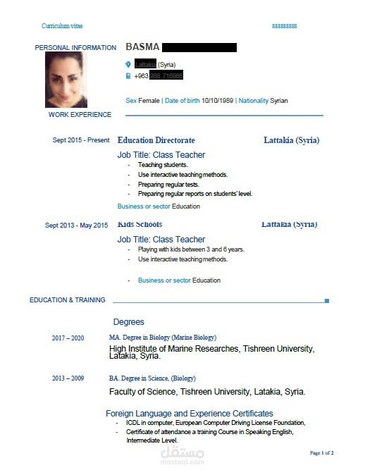 تصميم سيرة ذاتية | مستقل