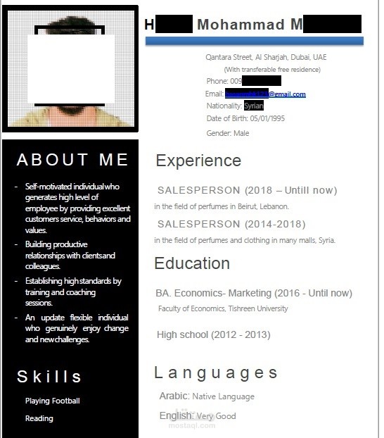 تصميم سيرة ذاتية | مستقل