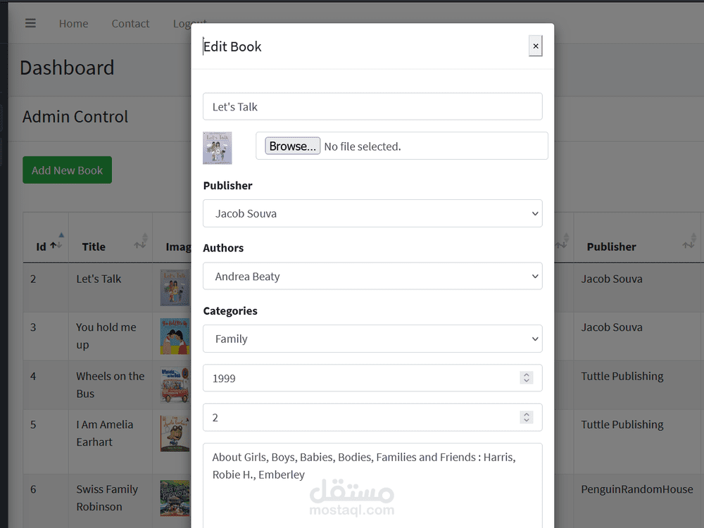 admin_panel | مستقل