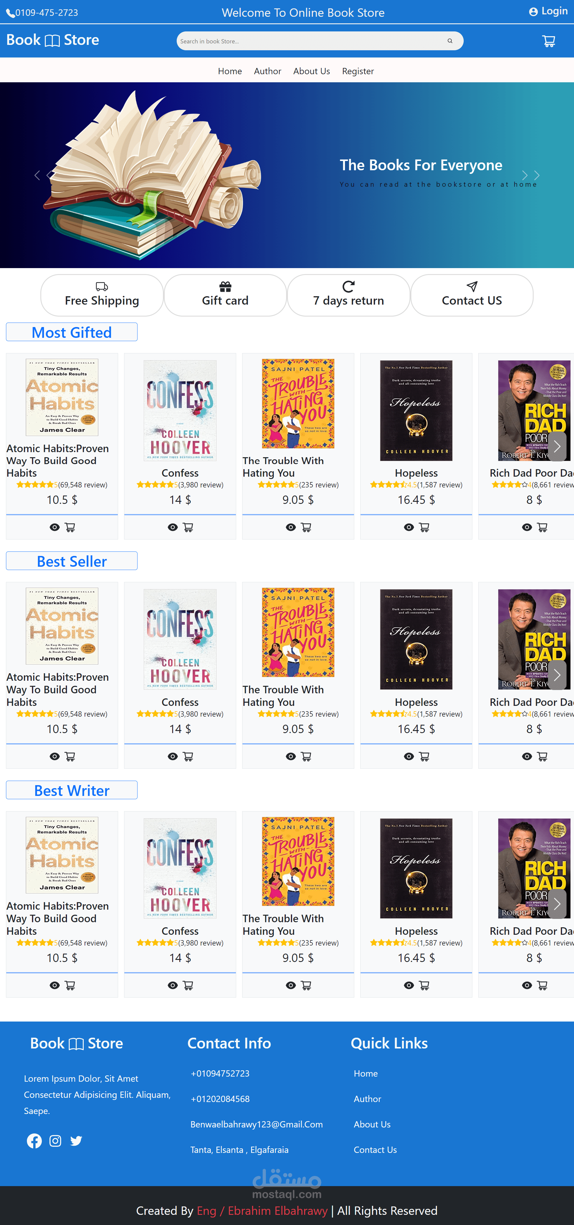 bookstore | مستقل