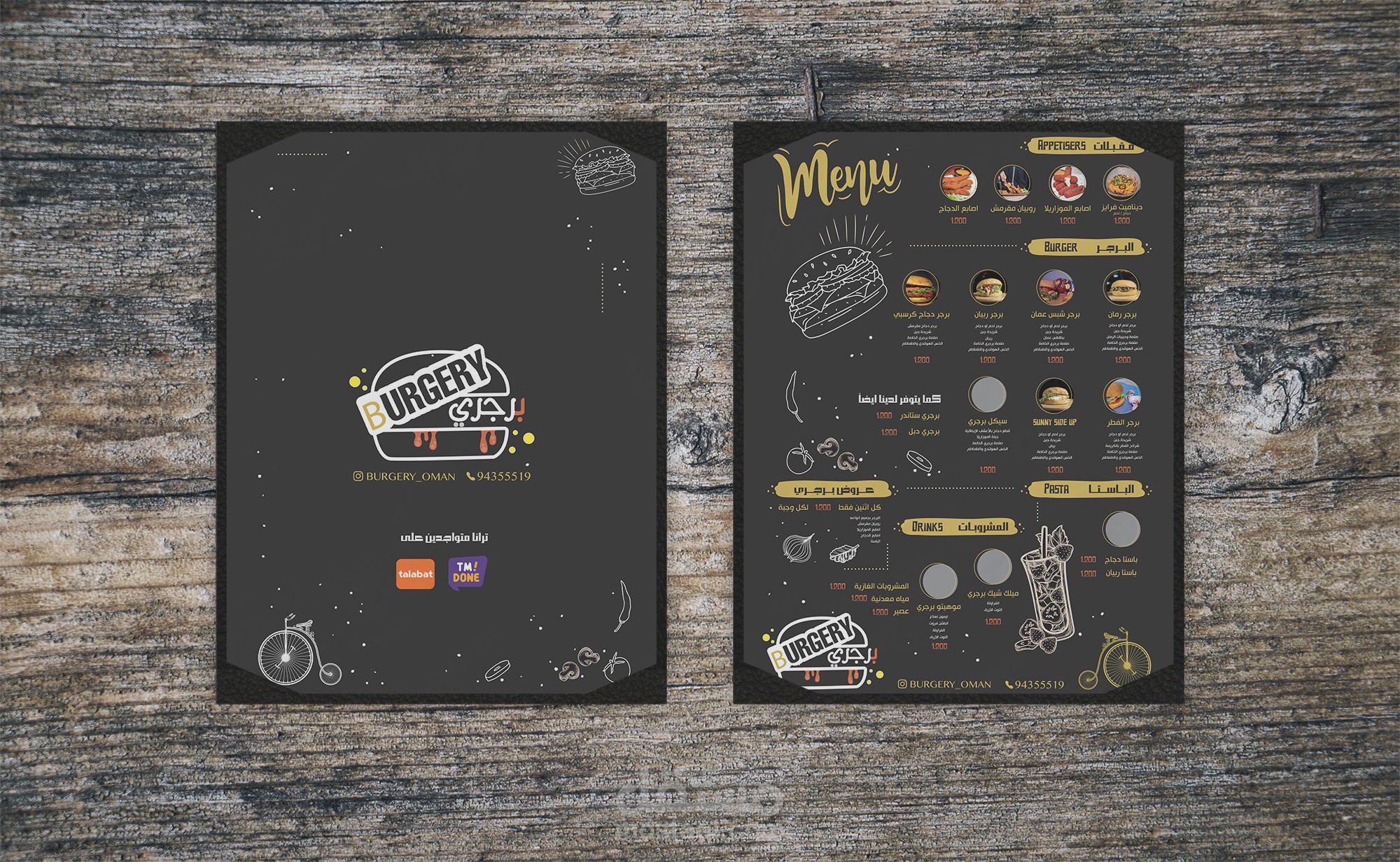 Burgery menu | مستقل