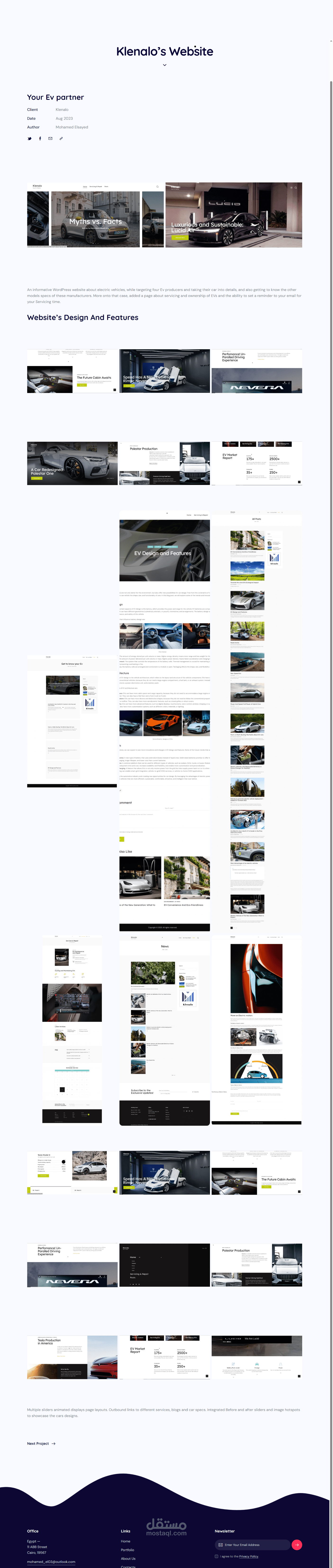 موقع شخصي | مستقل