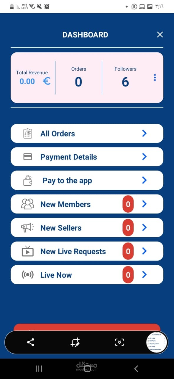 sls app | مستقل