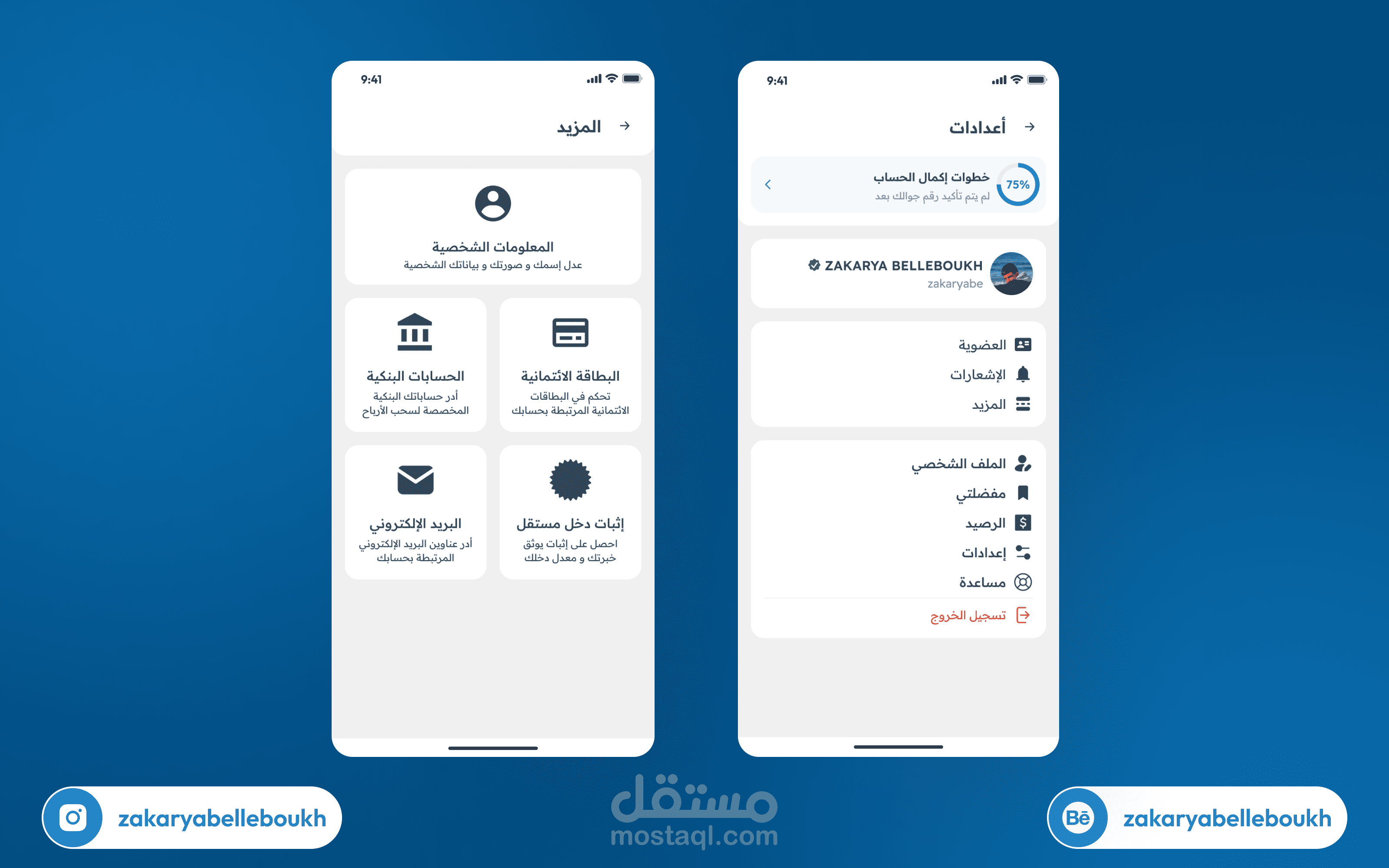 MOSTAQL UI Design - JUST A CONCEPT - The biggest Arab platform for ...