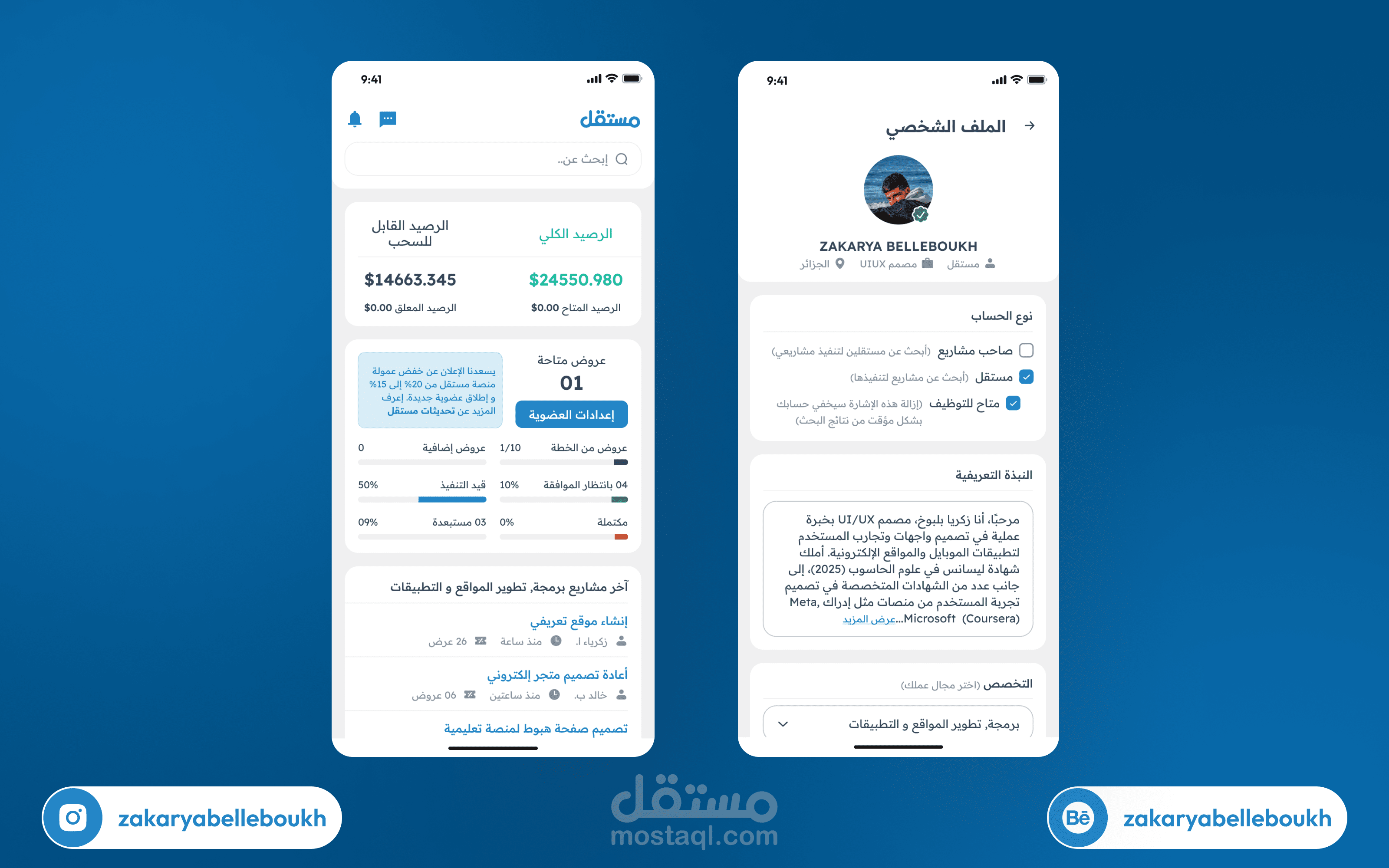 MOSTAQL UI Design - JUST A CONCEPT - The biggest Arab platform for ...