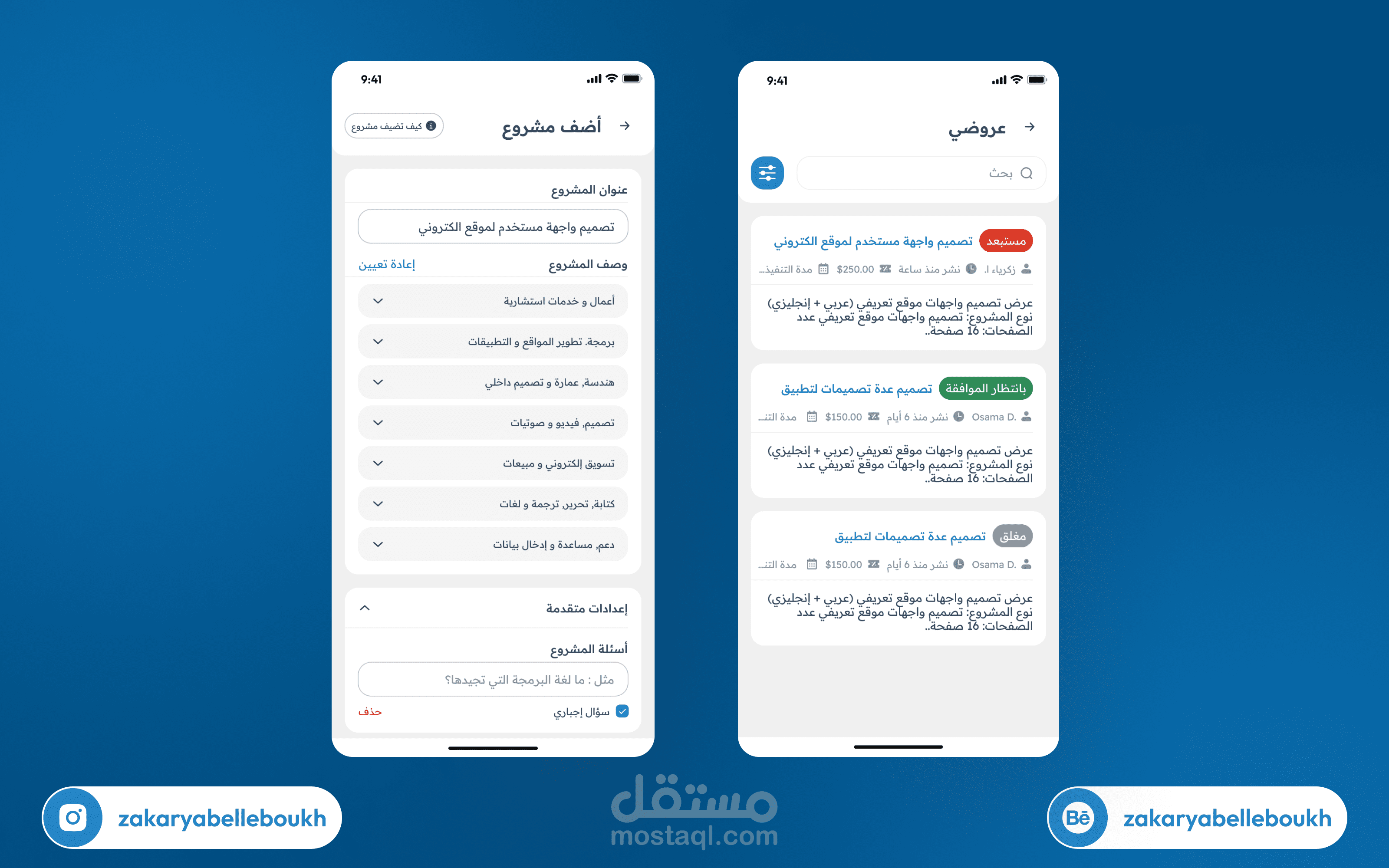 MOSTAQL UI Design - JUST A CONCEPT - The biggest Arab platform for ...