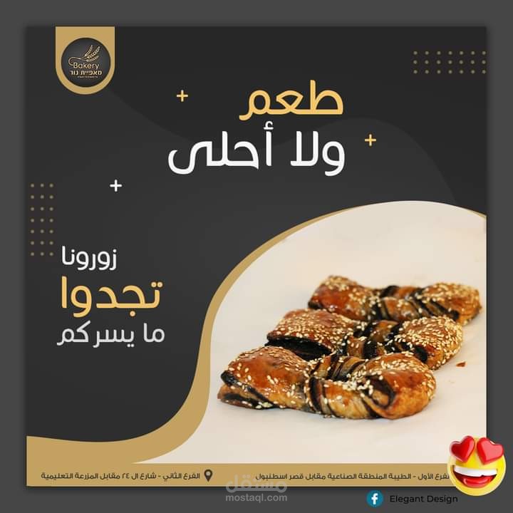 تصميم اعلانات سوشيال ميديا والعمل على برنامج ادوبي انستراتور وادوبي فتشوب مستقل